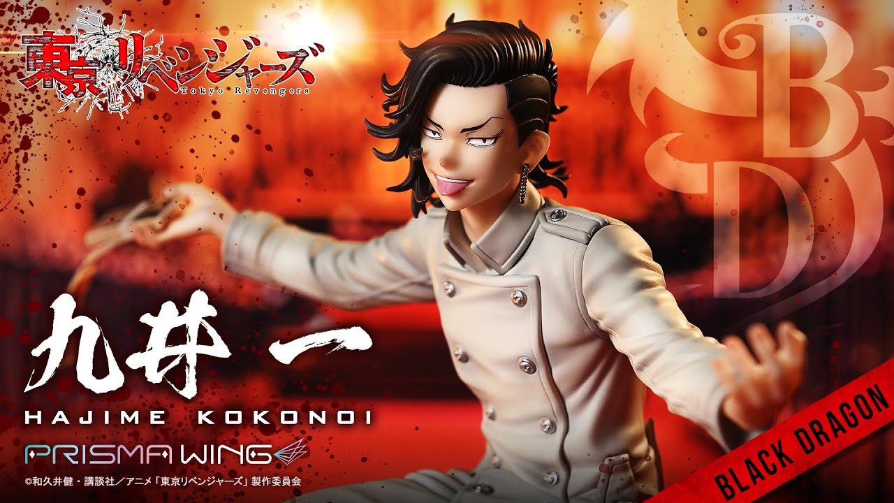 Hajime Kokonoi | Product PV | PRISMA WING - YouTube