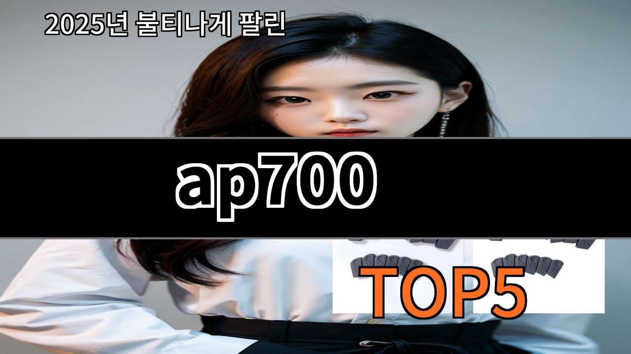 ap700 알리익스프레스에서 꼭 사야 할 아이템 BEST 10 - YouTube