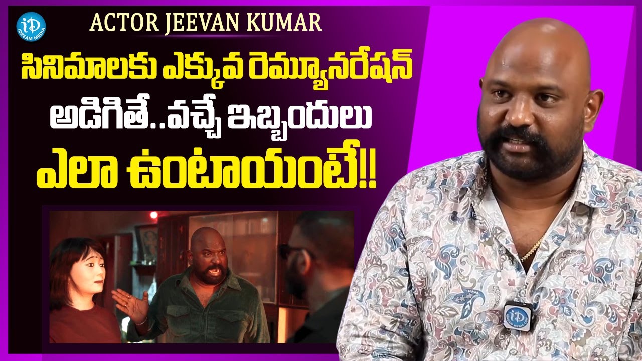 Actor Jeevan Kumar About His Career | Jeevan Kumar Latest Interview ...