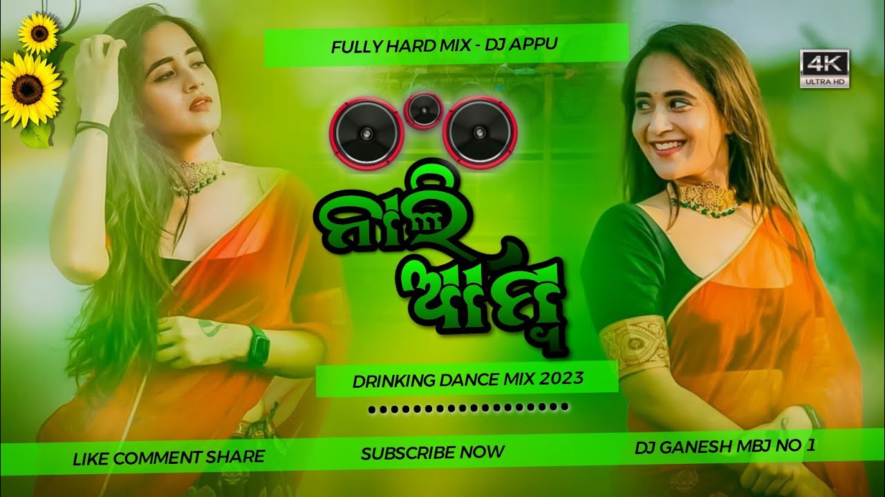 NALI AMBA DJ SONG | TAPORI DANCE DHAMAKA MIX DJ APPU X DJ GANESH MBJ ...
