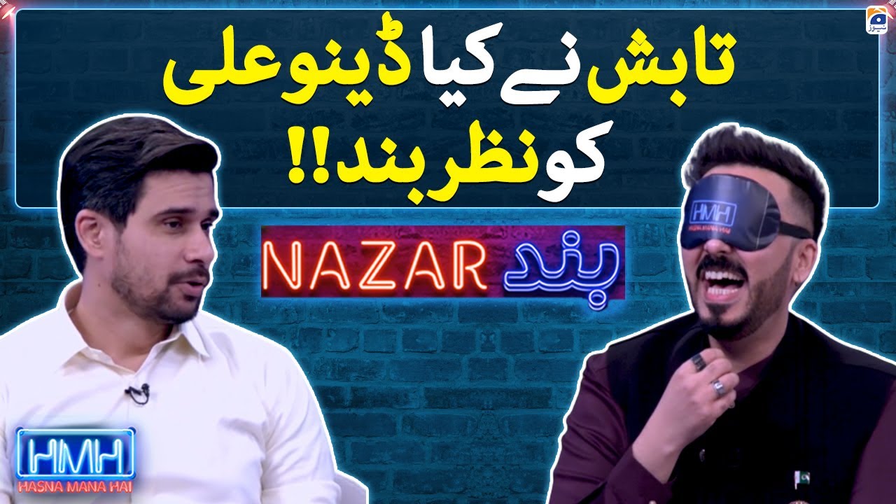 Tabish ne kiya Dino Ali ko "Nazar Band" - Hasna Mana Hai - Tabish Hashmi - Geo News - YouTube