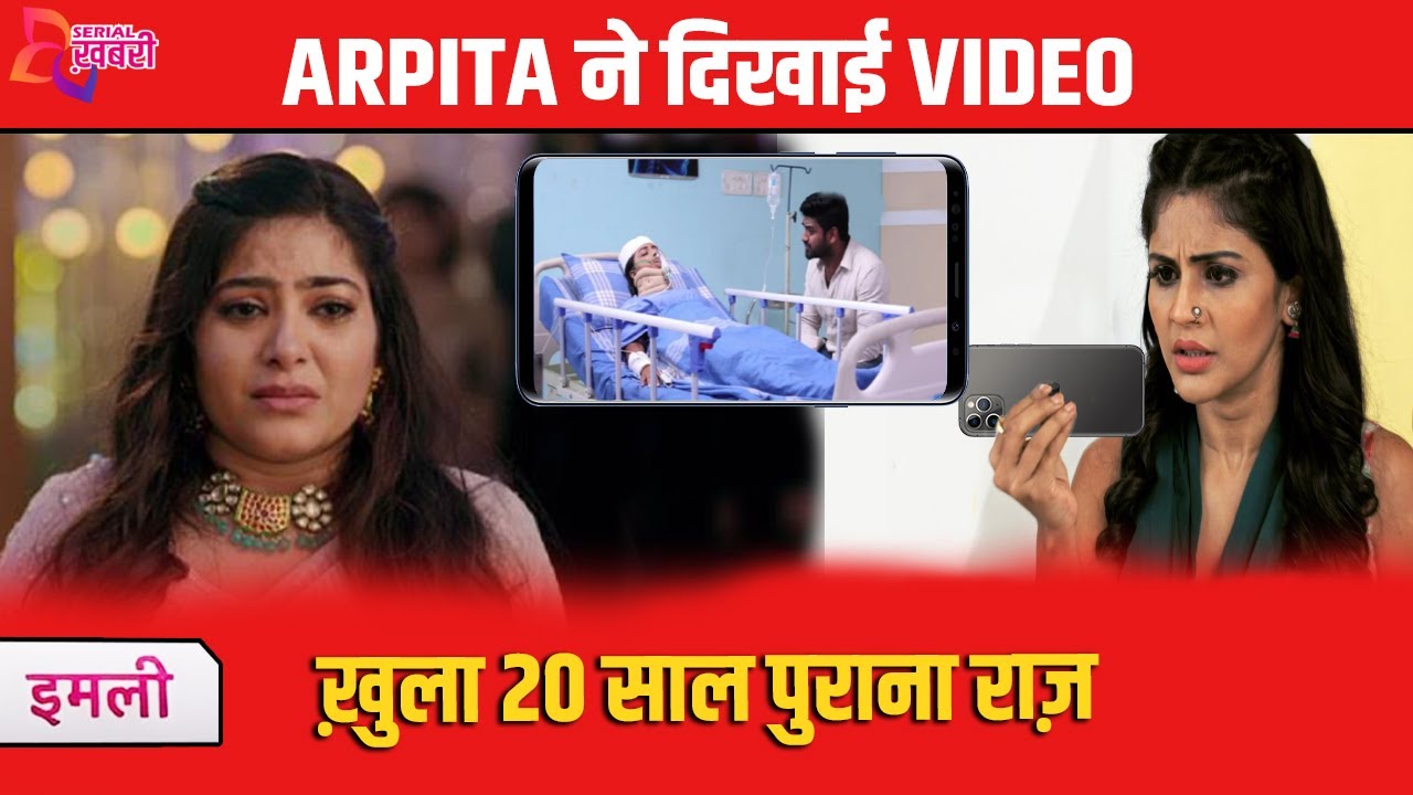 Imlie: Arpita Shows Imlie’s Shocking Video To Meethi Imlie| 20 Years ...