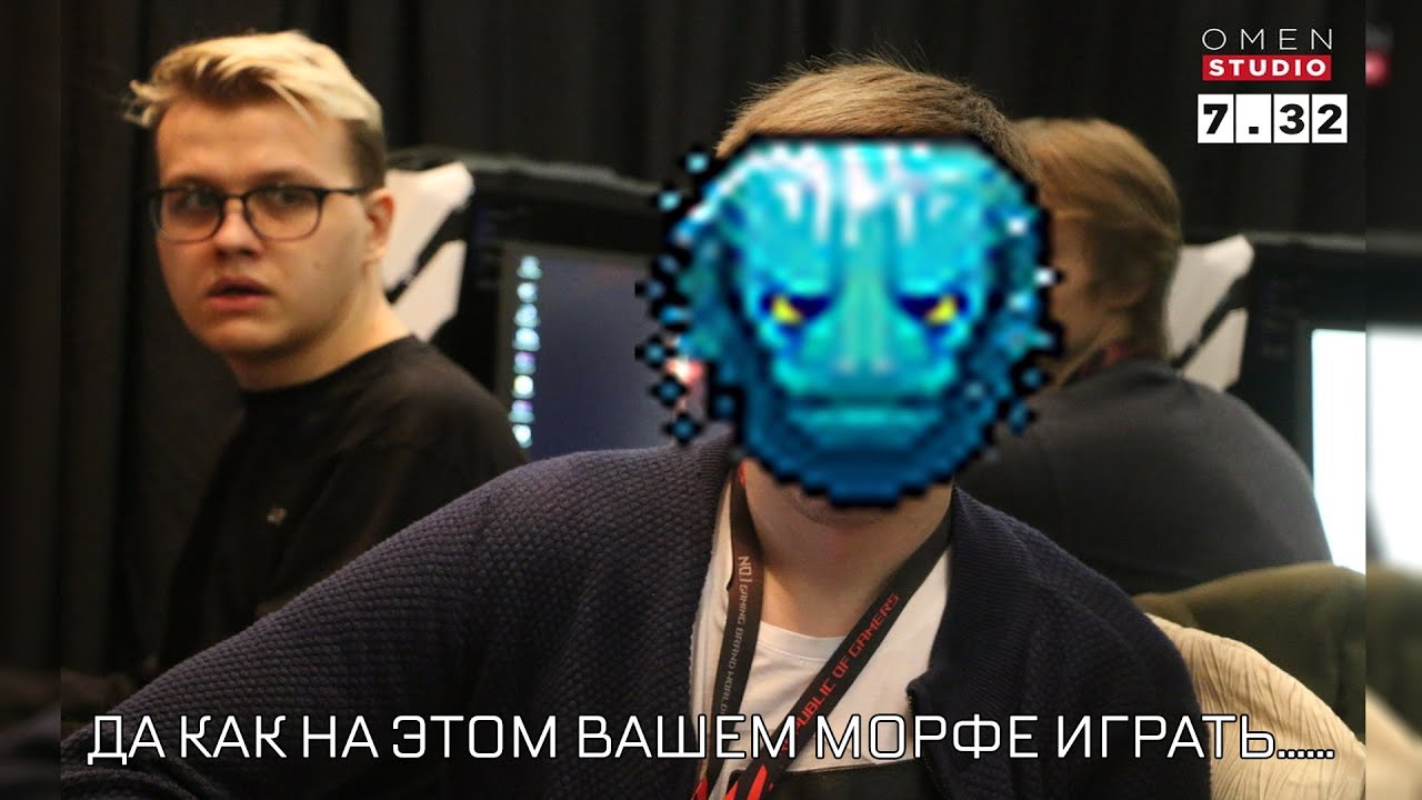 РОСТИК ФН ВСПОМИНАЕТ ГЕЙМПЛЕЙНУЮ ЧАСТЬ MORPHLING (НЕ УДАЧНО) | fn` DOTA ...