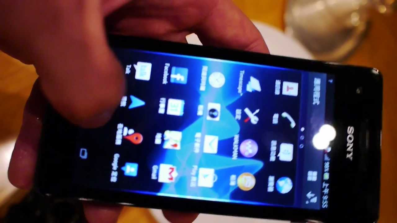 Sony Xperia V UI 順暢度 - YouTube