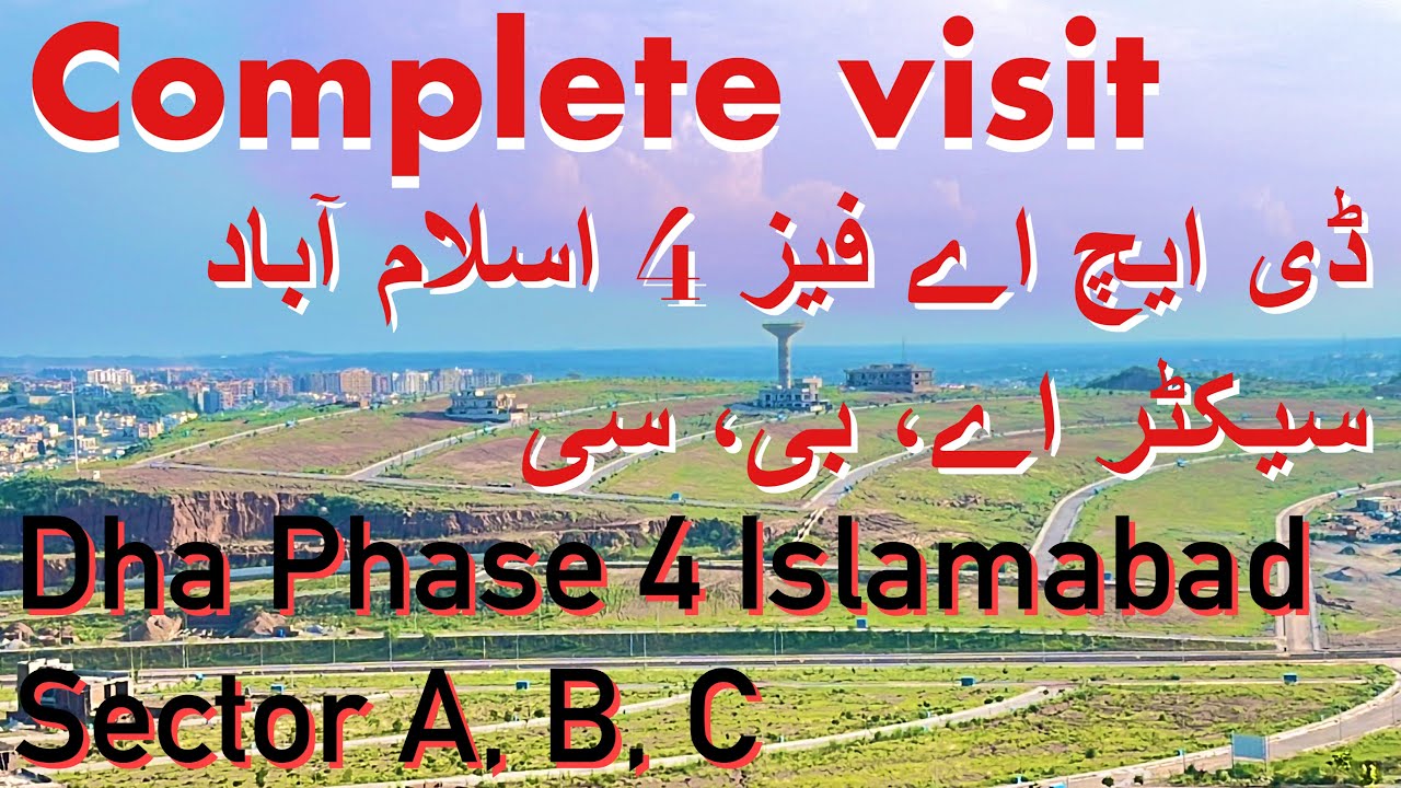Dha Phase 4 Islamabad Sector A | dha phase 4 islamabad latest - YouTube