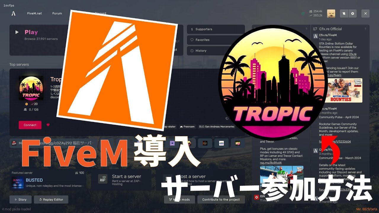 【公式】FiveM導入とTropic Cityへの参加方法 - YouTube