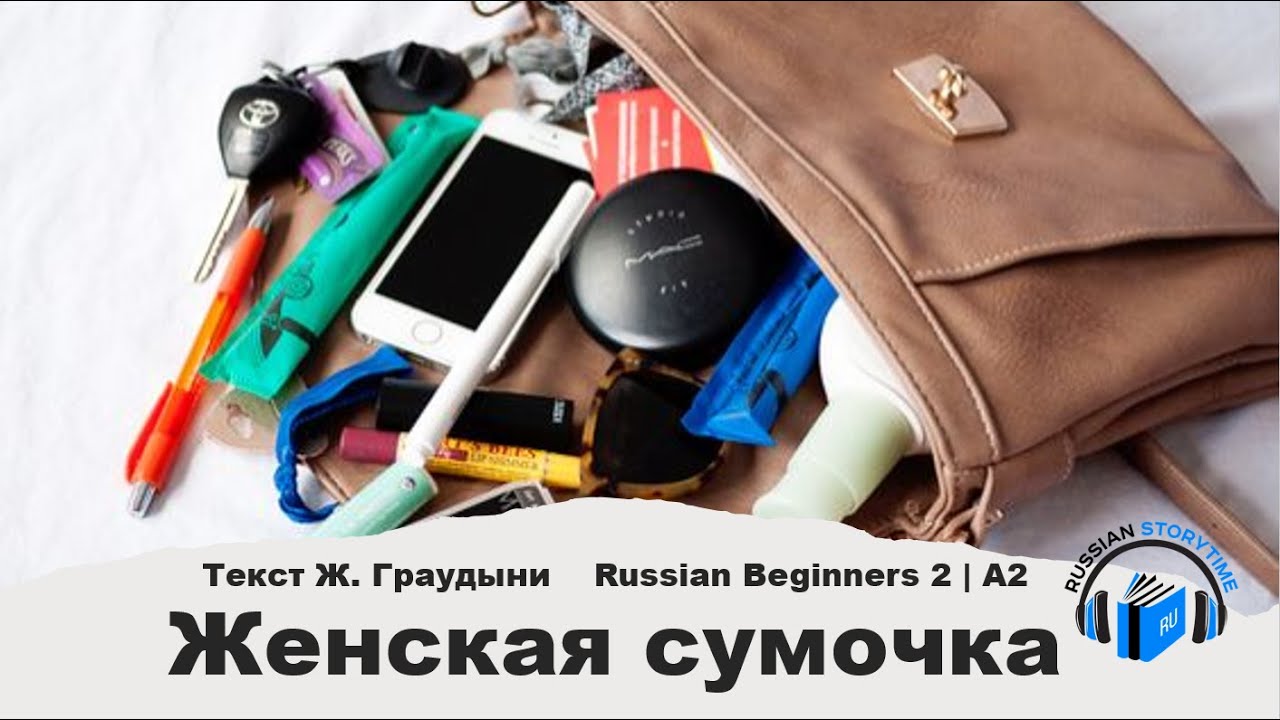 Learn Russian Through Story | Level 2 | A2 | Russian Beginners 2 ...
