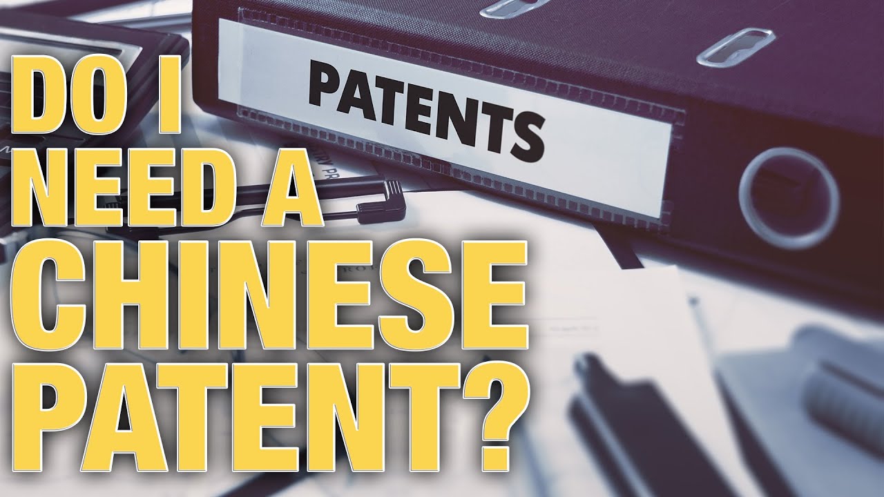 Do I Need A Chinese Patent For My Product? - AsianProSource.com - YouTube