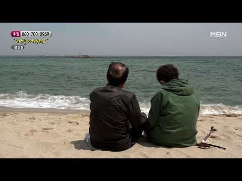 떠나간 아들에게 전하는 부부의 마음 MBN 210515 방송 - YouTube