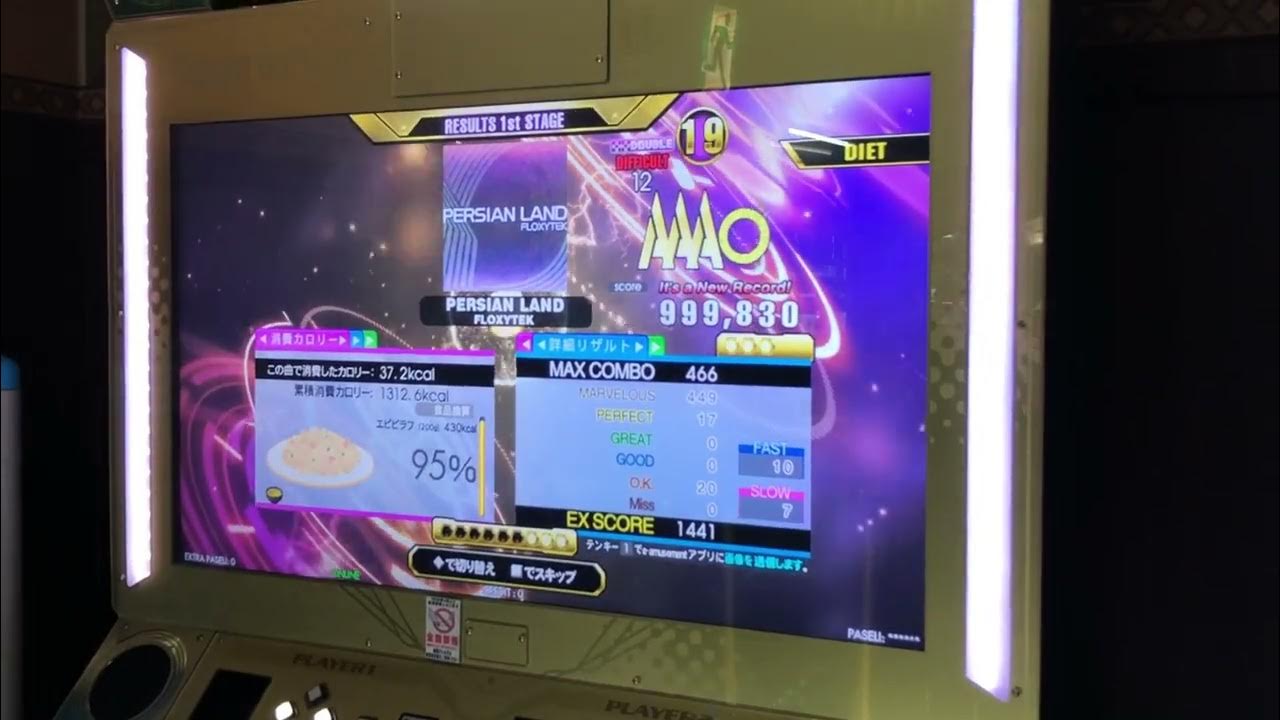 [DDR] 足12 PERSIAN LAND DDP PFC 999830 Difficult double +α - YouTube