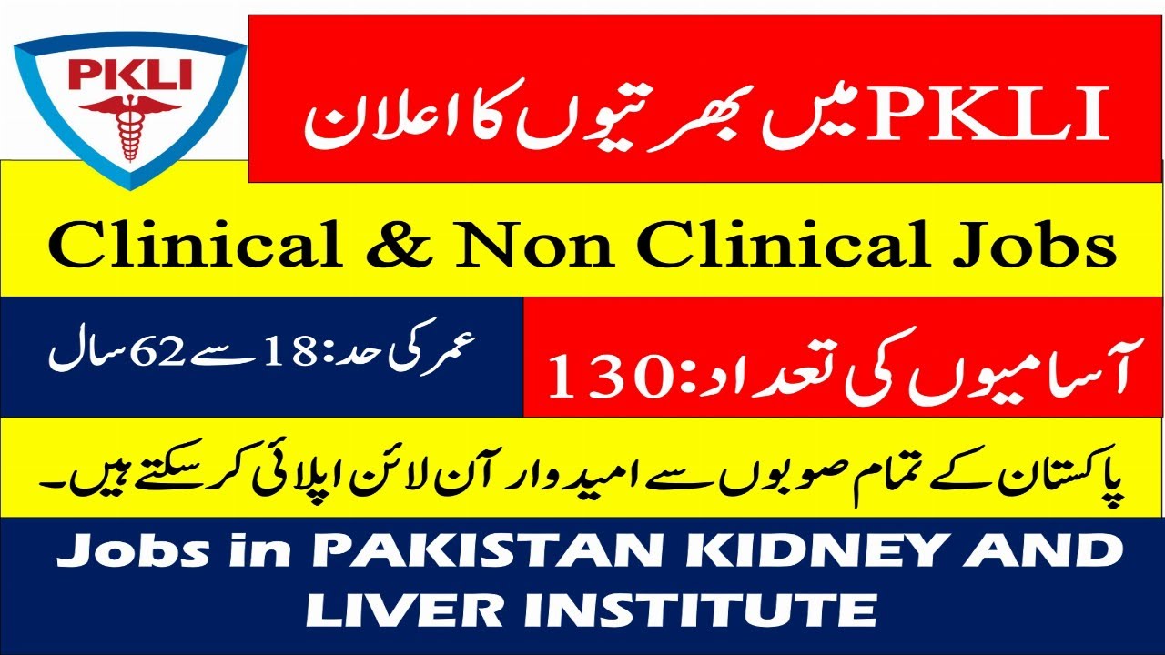 Jobs In PKLI 2024 Clinical Non Clinical Jobs In PKLI Career jobs-in-pkli-2024-clinical-non-clinical-jobs-in-pkli-career