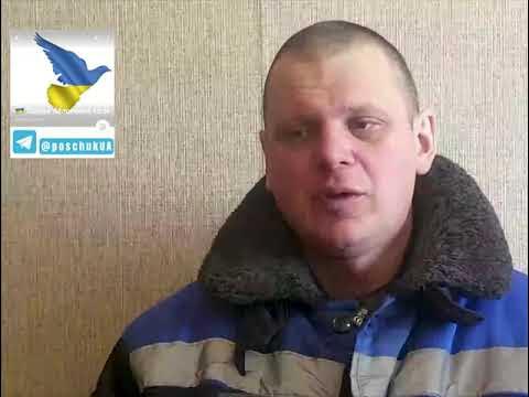 #Полонений військовий 59 бригади ЗСУ / #Пленный военный 59 бригады ВСУ ...