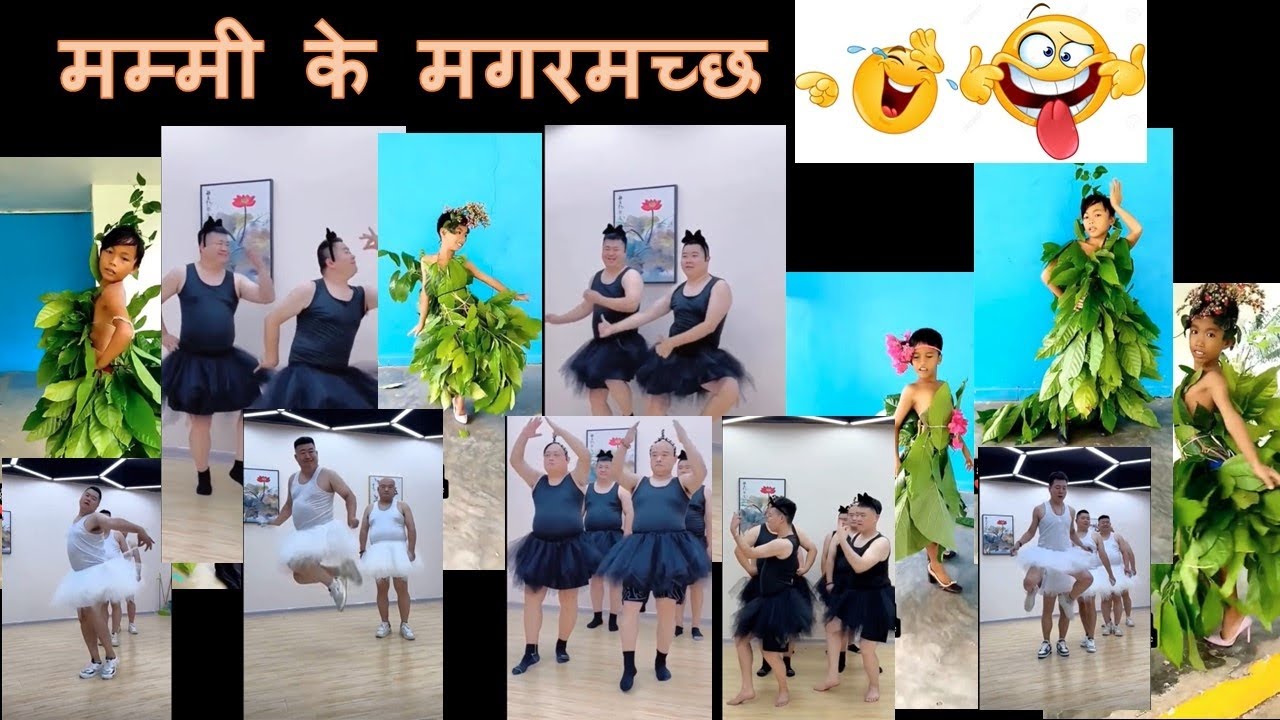 मम्मी का मगरमछ | maa ka magarmach | mummy ka magarmach - YouTube