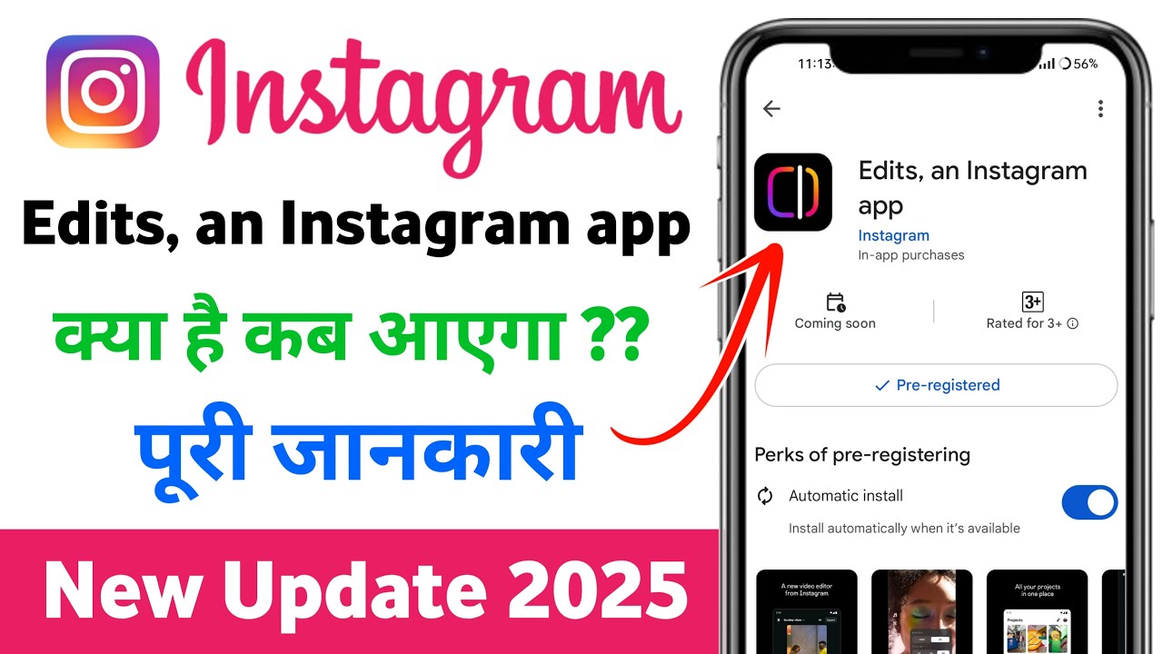 instagram new app edits | instagram new update 2025 😱 - YouTube
