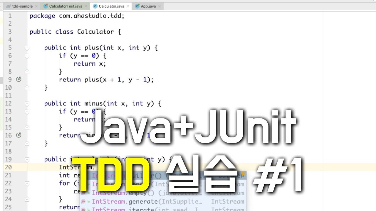 TDD 실습 #1 - Gradle로 Java 프로젝트 만들기 - YouTube