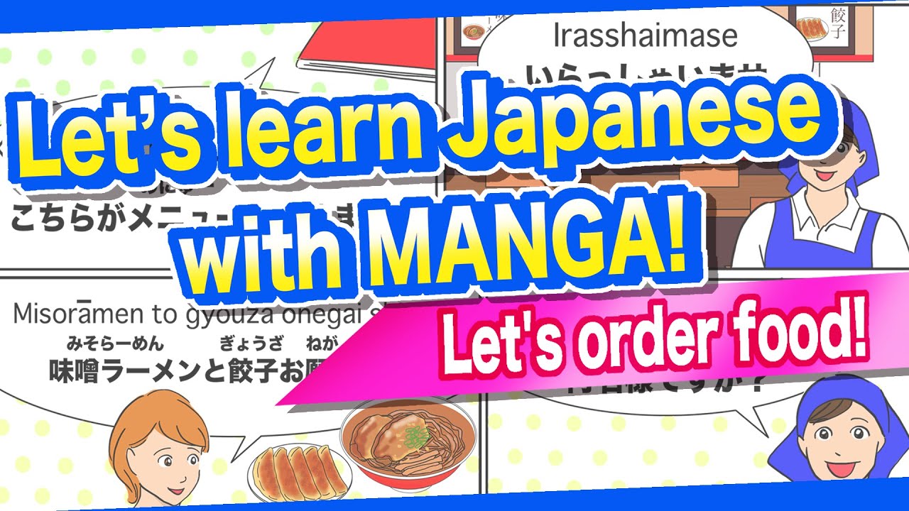 Let’s learn Japanese with MANGA 🇯🇵Let's order food! 注文しよう(Chuumon ...