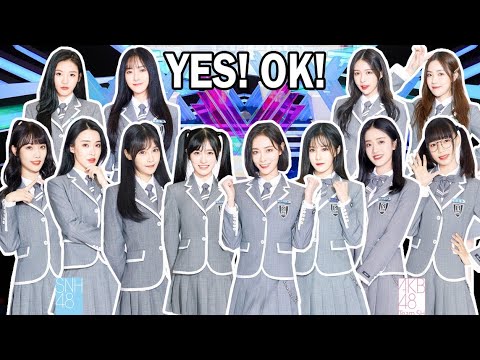 【YES! OK! 👌🏻】SNH48 | AKB48 Team SH - YouTube