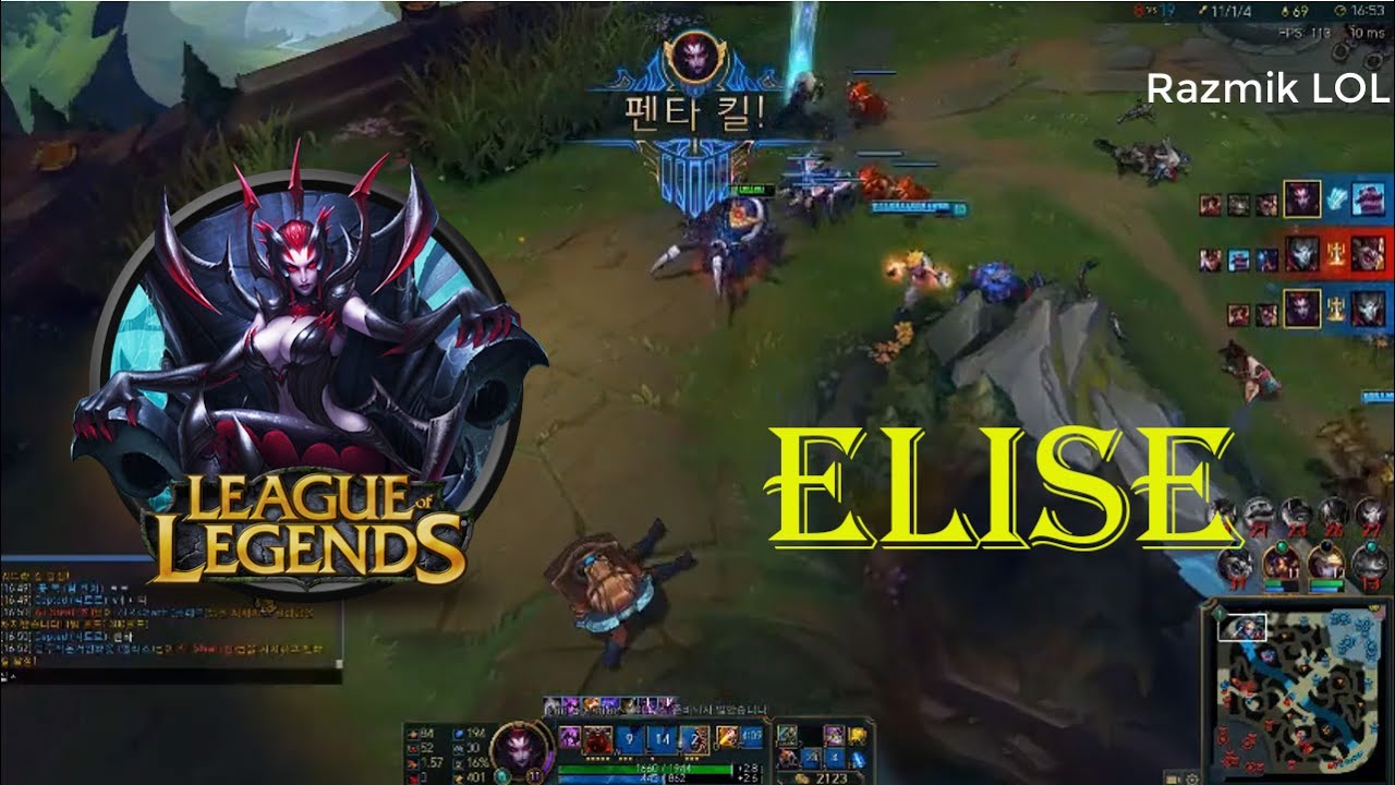 Elise Montage #2 - Best Elise Plays Compilation - Elise Guide[Razmik ...