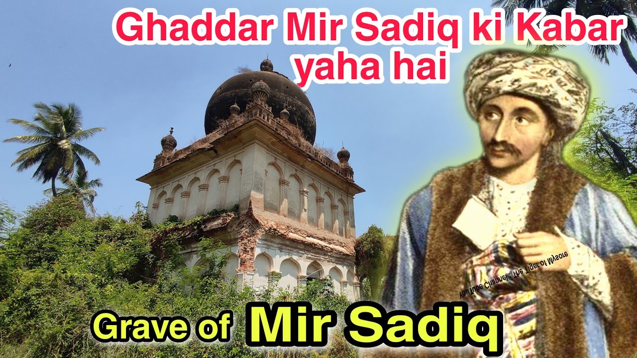 real-grave-of-mir-sadiq-in-ghulam-ali-s-tomb