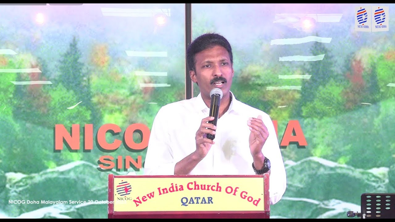 From shame to Glory” I Lison John I NICOG Doha Malayalam Service 20 ...