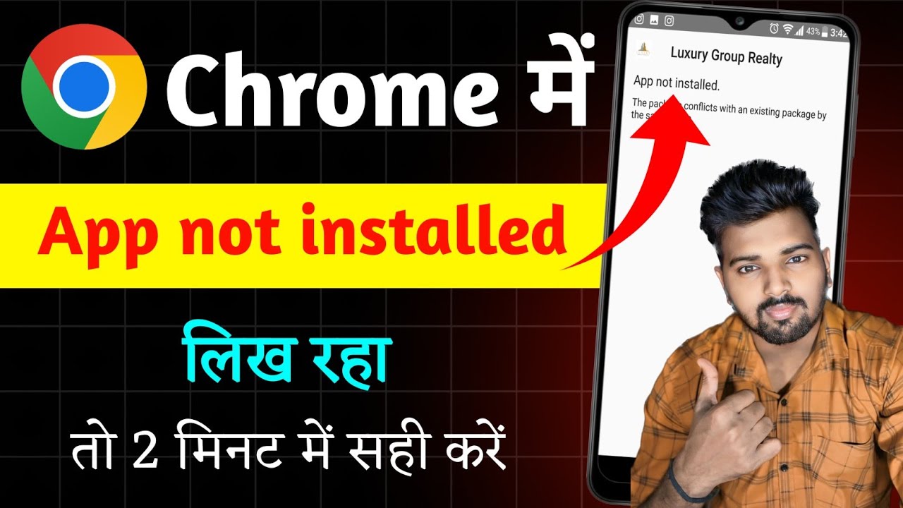 🌍Chrome Se Download App Install Nhi ho Raha | App Not Installed Problem ...