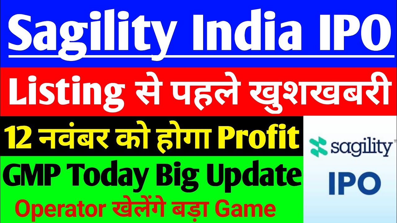 Sagility india IPO allotment Status खुशखबरी | Sagility india IPO GMP ...