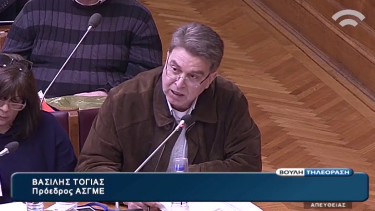 ΠΑΡΕΜΒΑΣΗ ΤΟΥ ΒΑΣΙΛΗ ΤΟΓΙΑ ΣΤΗΝ ΕΠΙΤΡΟΠΗ ΜΟΡΦΩΤΙΚΩΝ ΥΠΟΘΕΣΕΩΝ ΓΙΑ ΤΟΝ ...