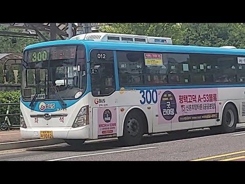 [♥ 구독 좋아요 ♥] (경기도) 수원시 좌석버스 300번 오산대역.물향기수목원 정류장 진입,발차 영상