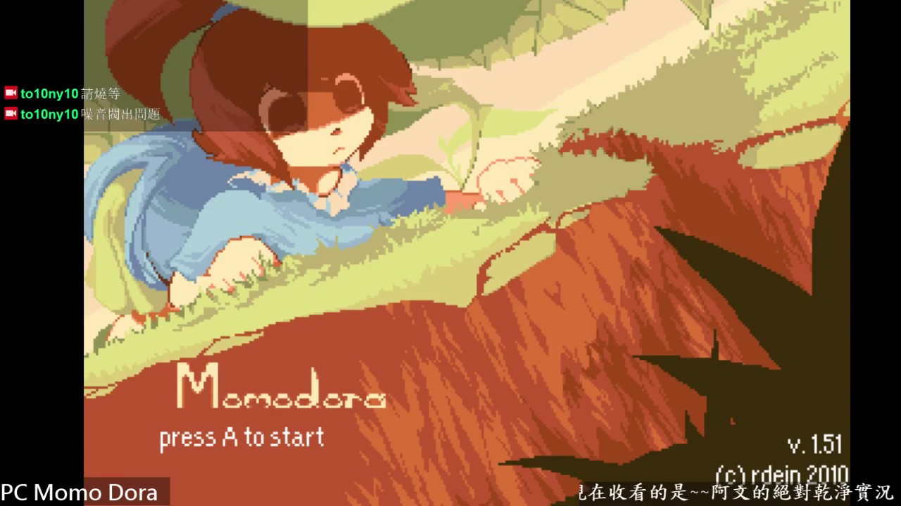 【阿文】Momo Dora 10/13 #1 - YouTube