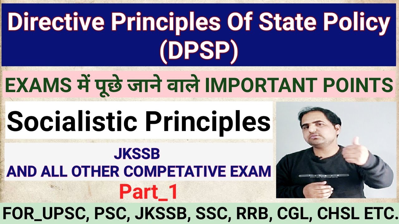 L.1 | Introduction | Directive Principles Of State Policy | DPSP ...