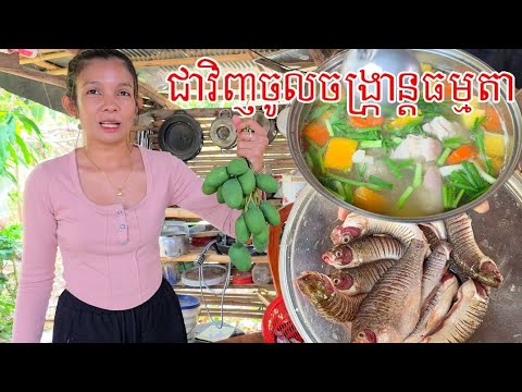 ស៊ុបជេីងជ្រូក ទឹកប្រហុក ត្រីប្រឡាក់ចៀនថ្មីៗ#ahmey - YouTube