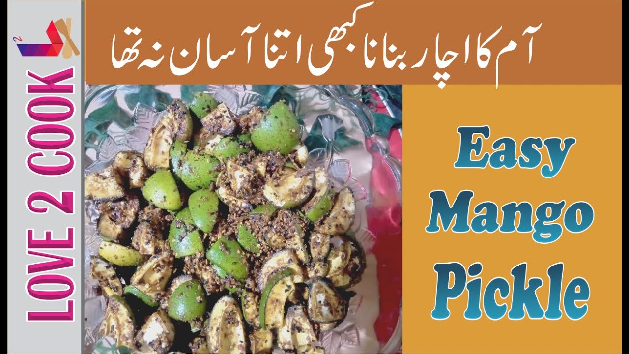 Instant Aam Ka Achar-Easy Mango Pickle Recipe-Pakistani Cooking Recipes ...