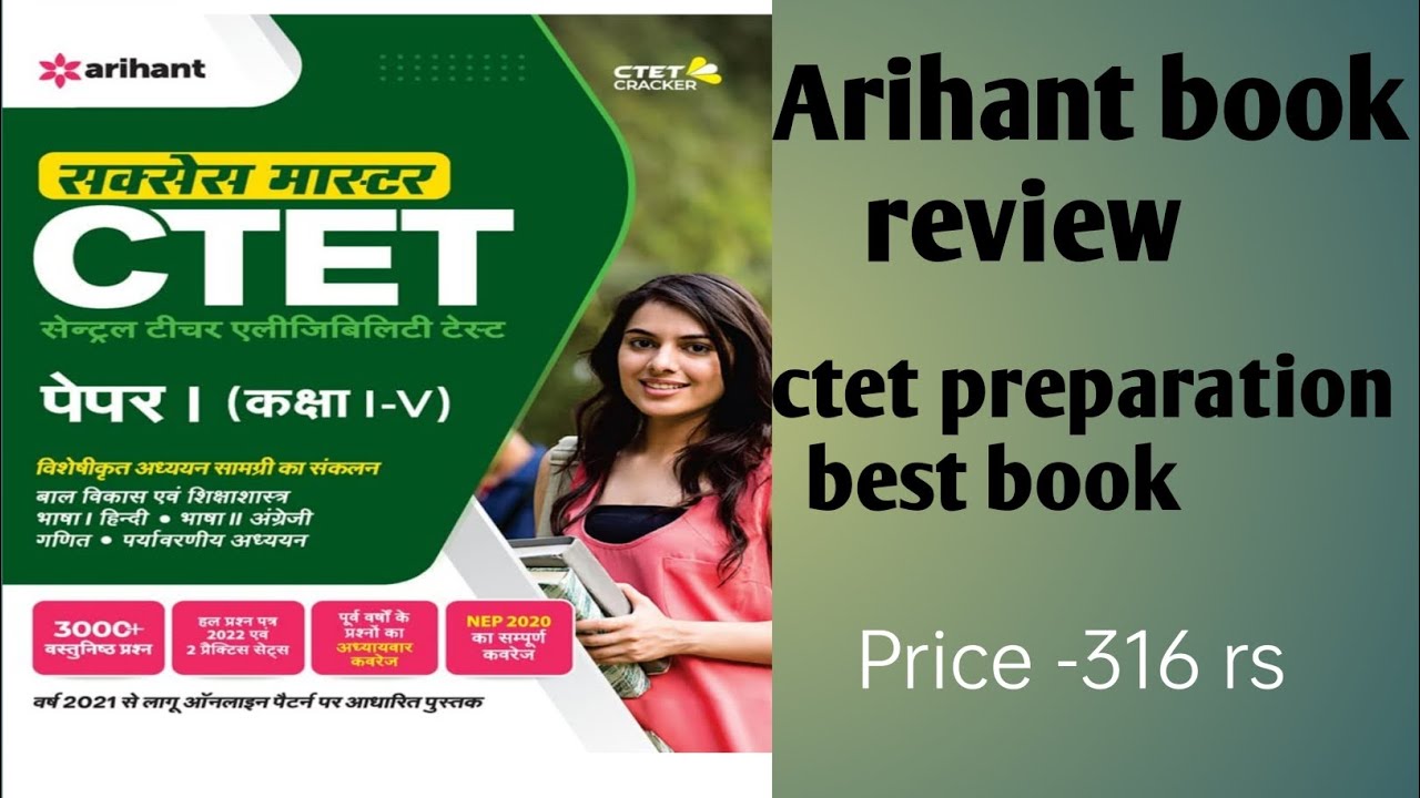 Ctet arihant book review//Arihant publication// Best book for UPTET ...