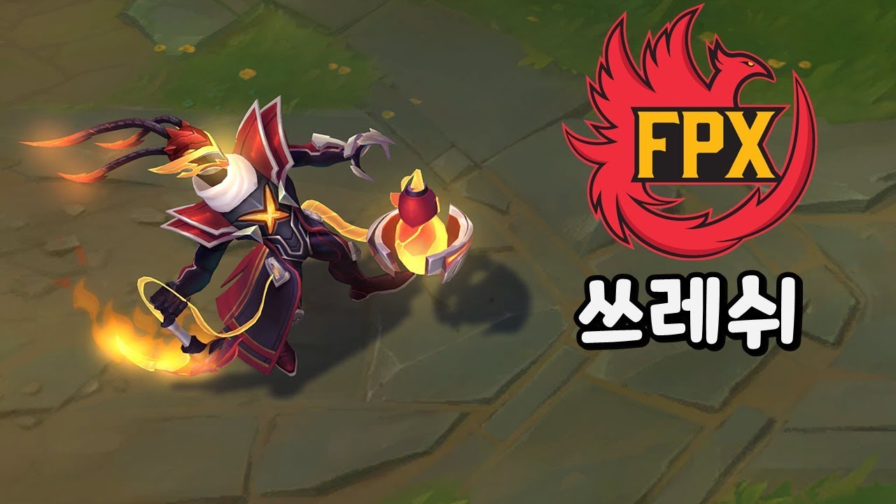 FPX 쓰레쉬 (FPX Thresh Skin Preview) - YouTube