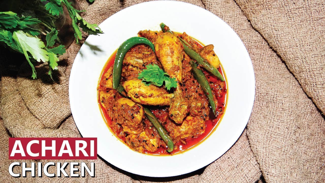 ACHARI CHICKEN | CHICKEN ACHARI | ACHARI MURGH - YouTube