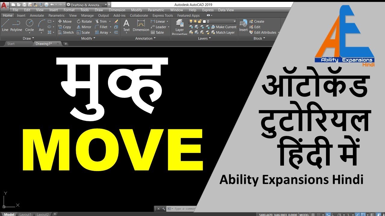 Move Command In Autocad Move Command Tutorial move-command-in-autocad-move-command-tutorial