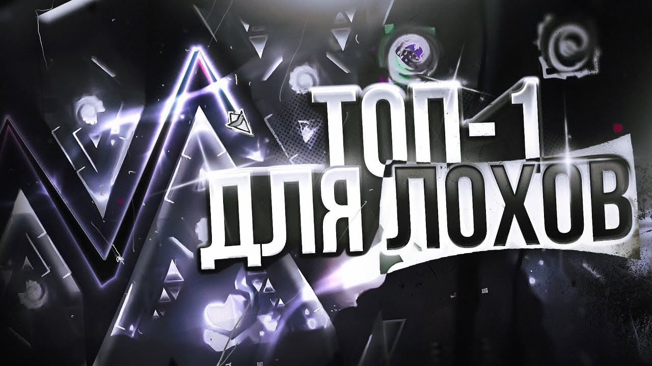 КОНЕЦ THINKING SPACE II (ft. Eiriley) - YouTube