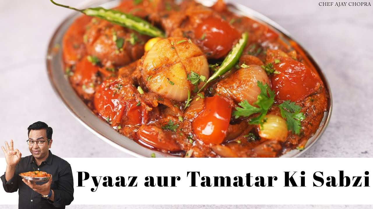Pyaaz Aur Tamatar Ki Subzi | प्याज टमाटर की अनोखी आसान सब्जी | Chef ...
