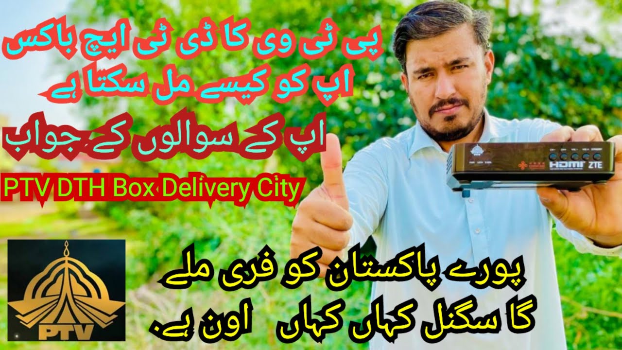 Ptv Dth box in Pakistan now open for all citizens free 155 tv channels ...