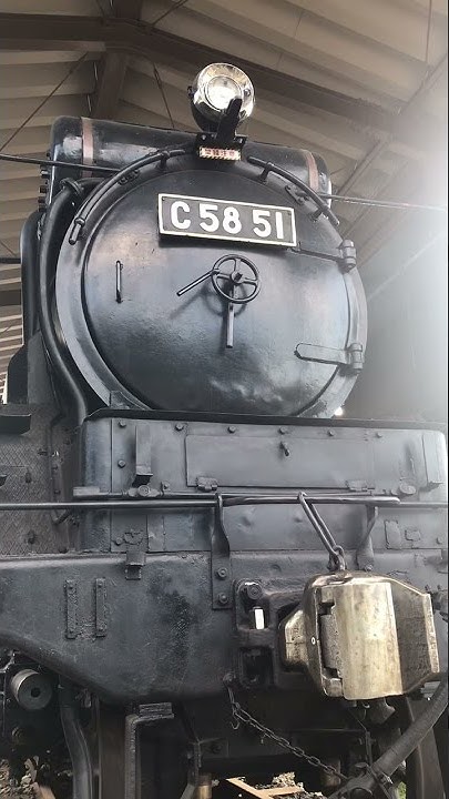 蒸気機関車 | C58 51 | - YouTube