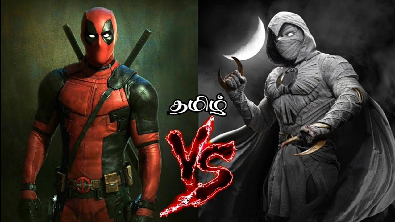 Deadpool vs Moon knight in (தமிழ்) - YouTube