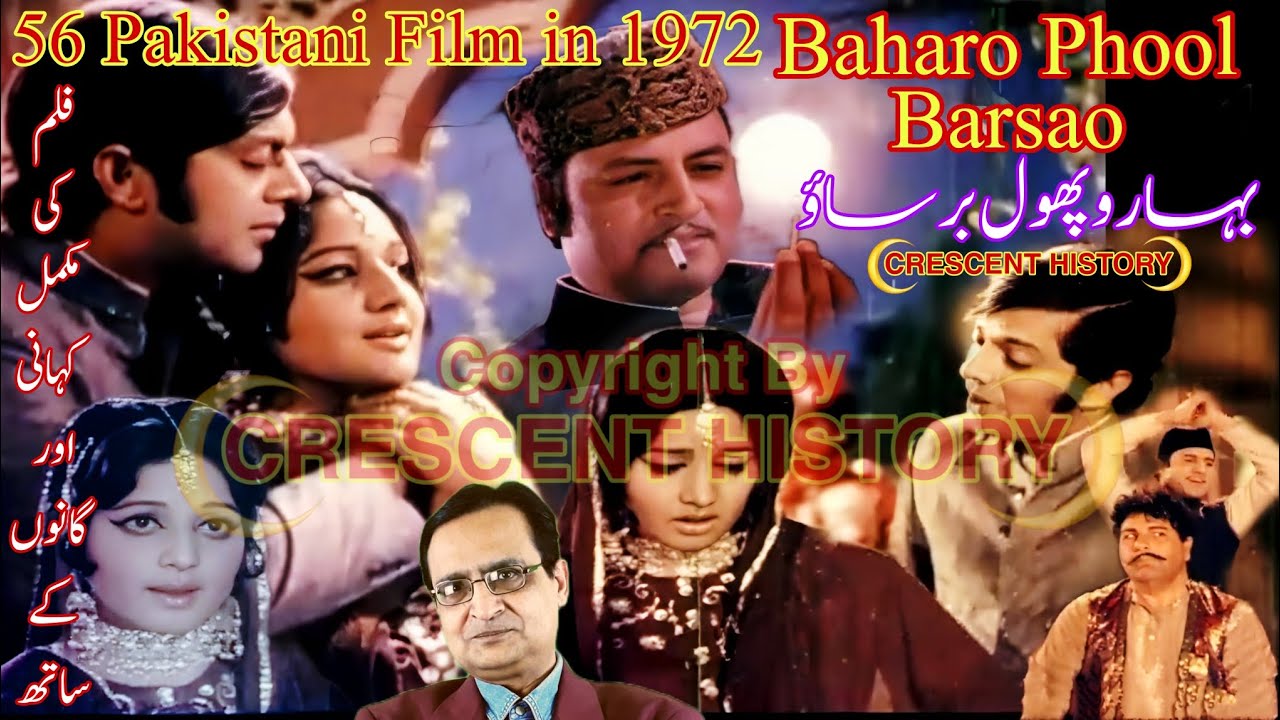 Baharo Phool Barsao | Baharo Phool Barsao 1972 | Urdu/Hindi | CRESCENT ...