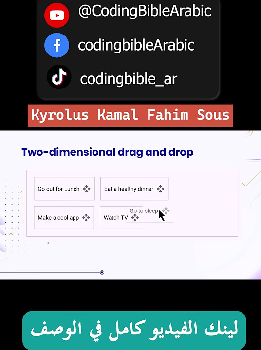تحديثات Angular 19 في Angular Material Angular19 Angular18 Youtube 8558