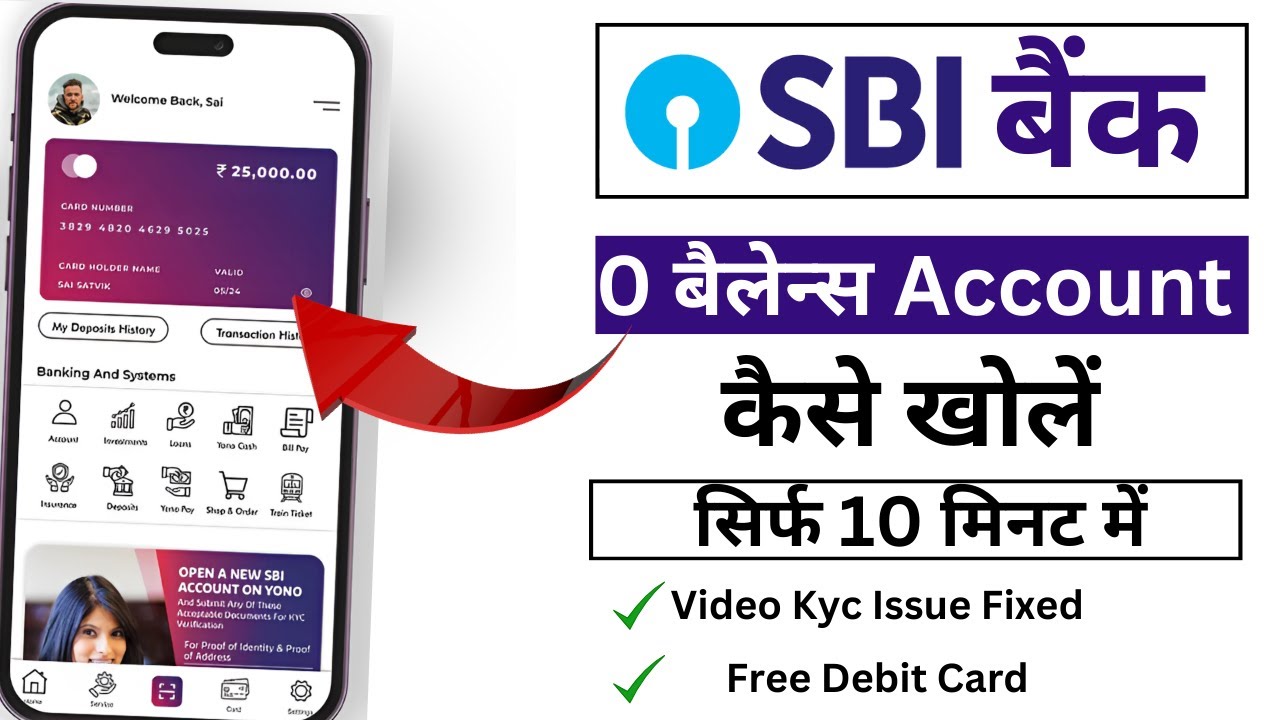 How to Open SBI Saving Account Online 2025 | State Bank of India ...