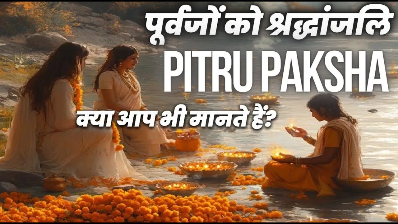 PITRU PAKSHA: HONORING OUR ANCESTORS | SIGNIFICANCE OF PITRU PAKSHA ...