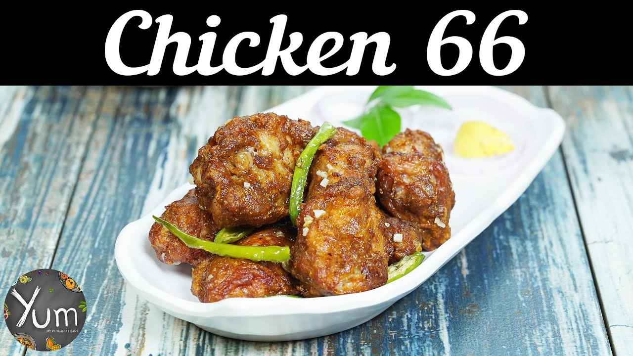 Chicken 66 - YouTube