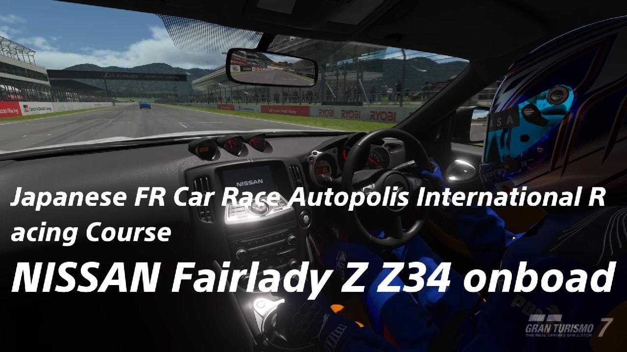 Japanese FR Car Race Autopolis International Racing Course NISSAN ...