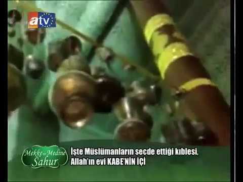 İşte Kabe'nin İçi - داخل الكعبة المشرفة