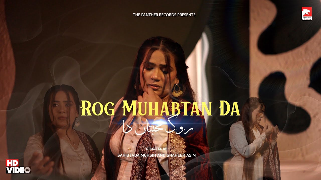 Rog Muhabtan Da | Falak Ijaz | Offical Music Video | 2025 - YouTube