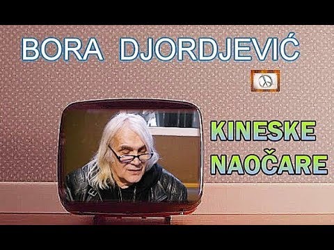 BORA ČORBA - Kineske naočare / HD SPOT -  2018